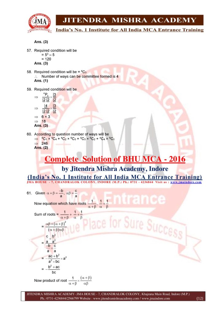BHU MCA 2016 Complete Solution | Jitendra Mishra Academy | Indore MP