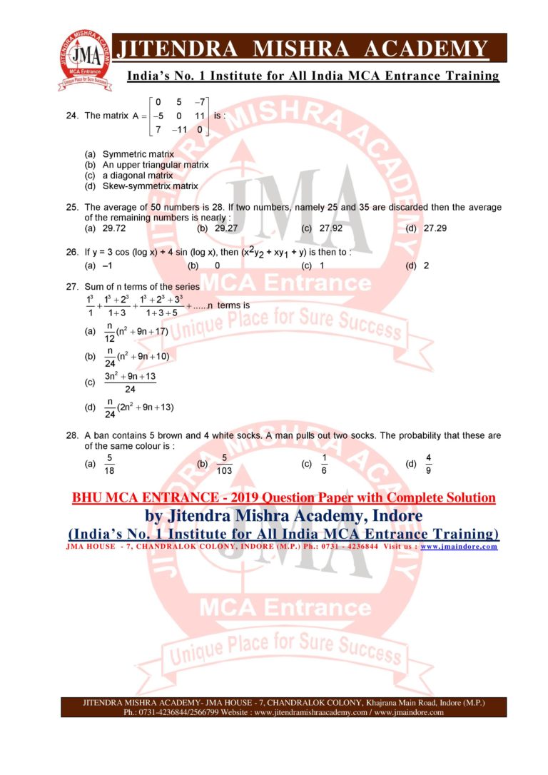 BHU MCA 2019 Question Paper | Jitendra Mishra Academy | Indore MP