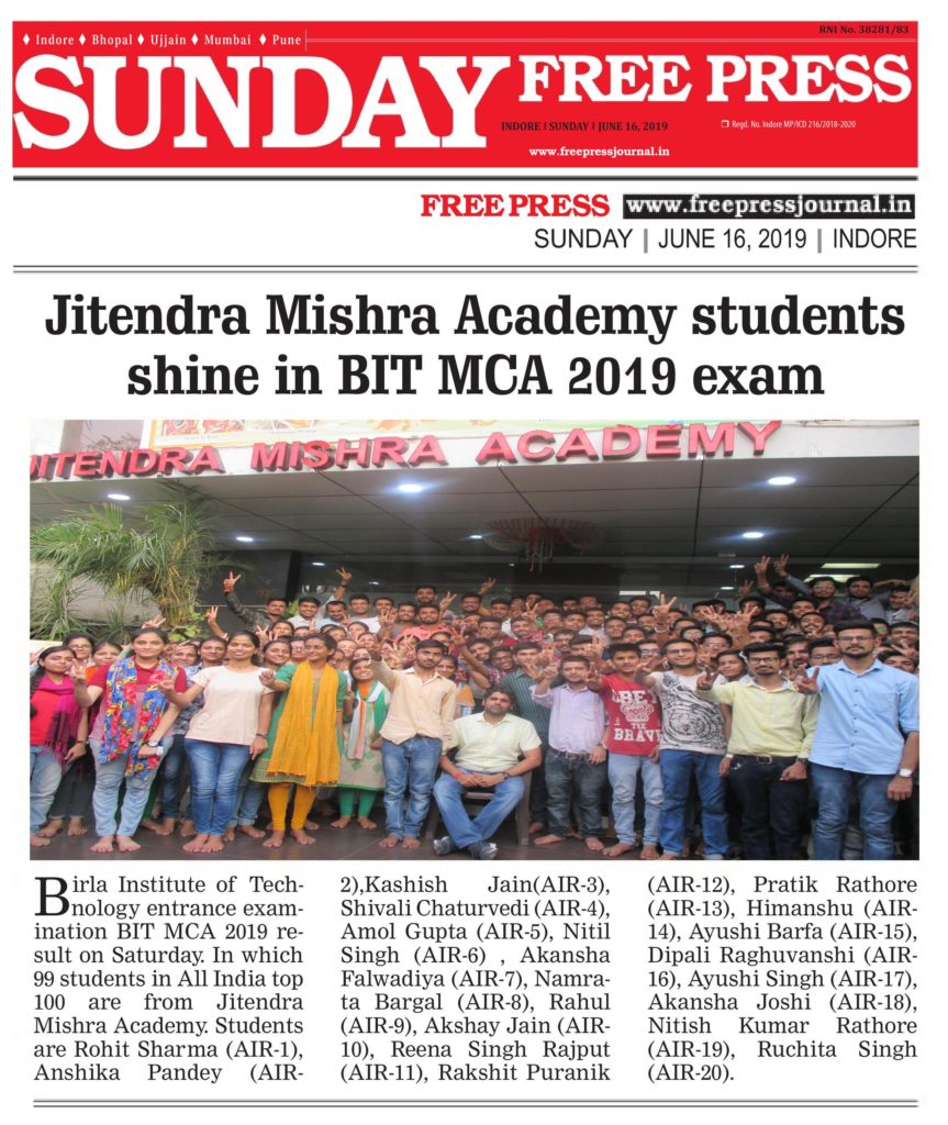 BIRLA INSTITUTE OF TECHNOLOGY (BIT) MCA RESULT 2019 | Jitendra Mishra ...