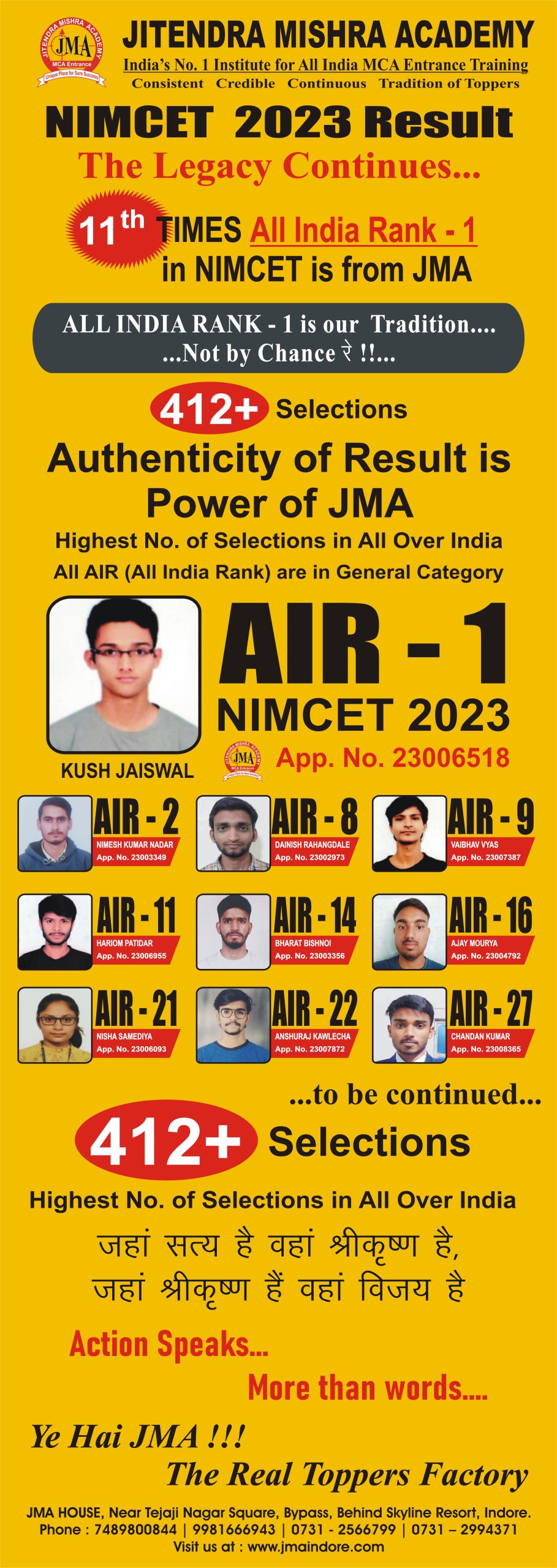 NIMCET 2023 Result | Jitendra Mishra Academy | Indore MP